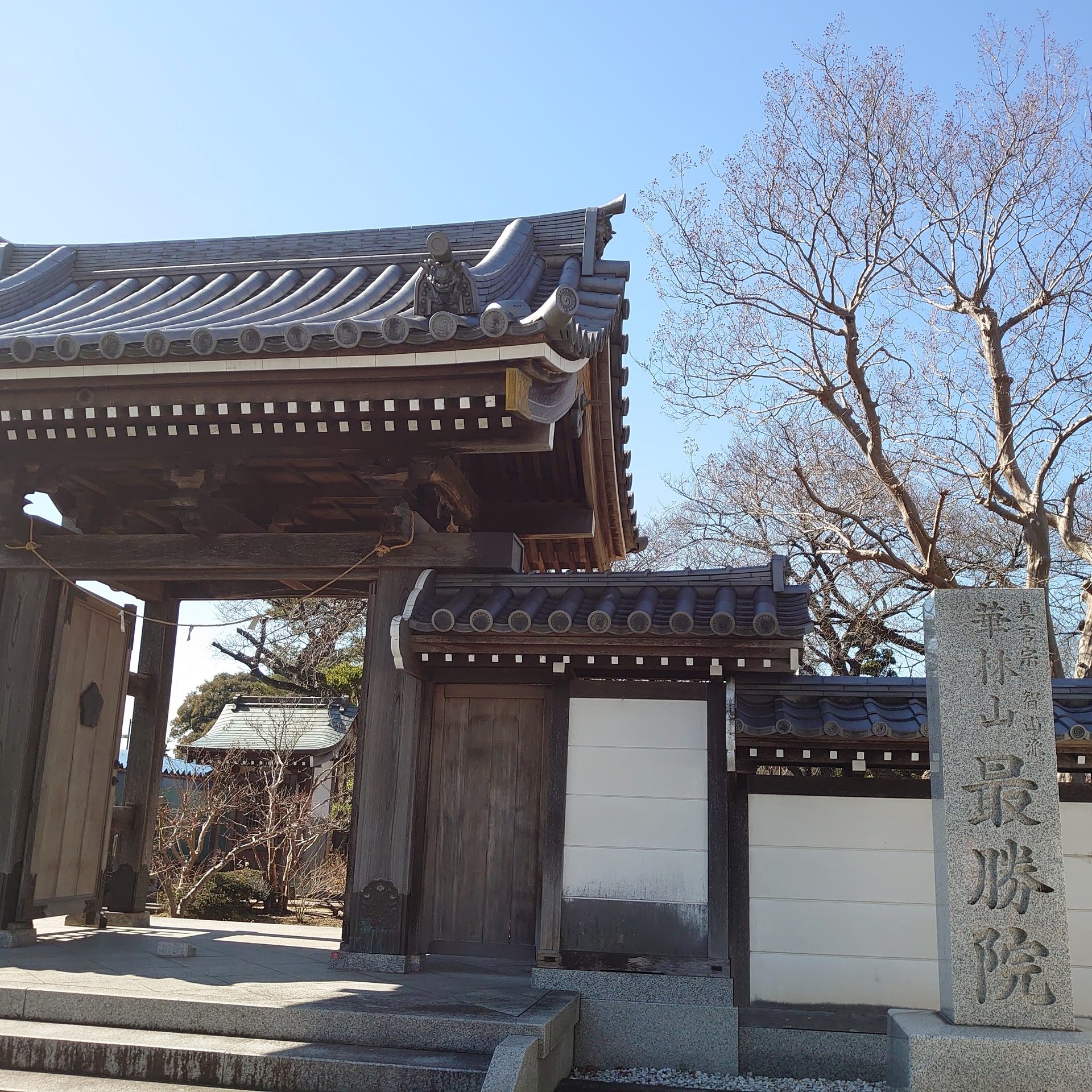 粕壁宿: きままな時間